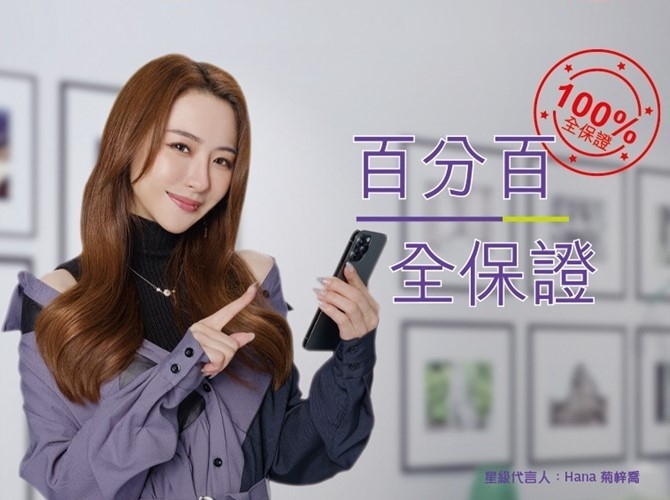 Well Link Insurance Group