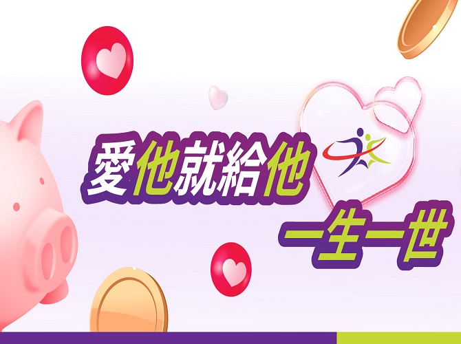 Well Link Insurance Group