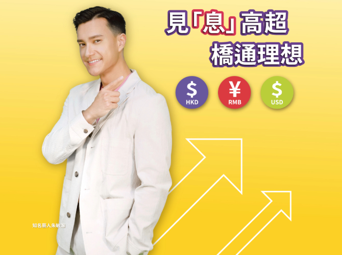 Well Link Insurance Group